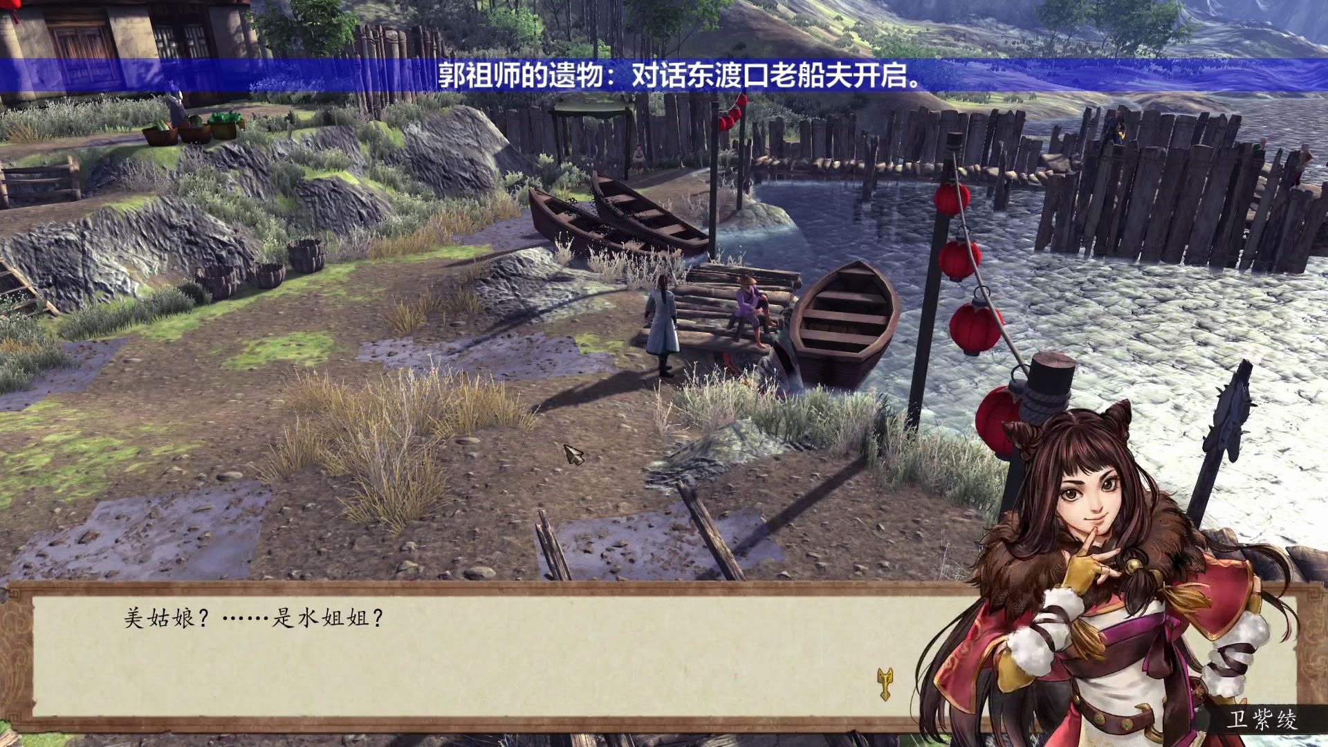 【侠客风云传前传】气功系大师兄全流程攻略第14集
