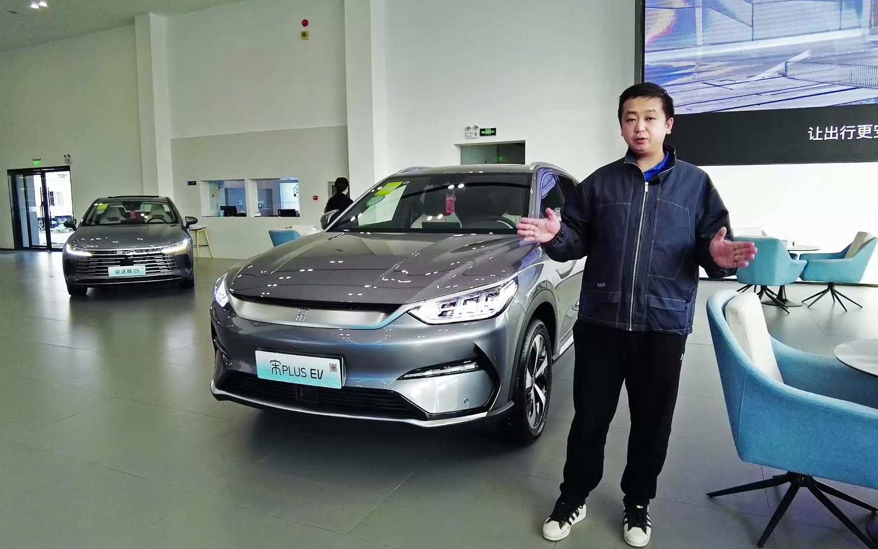 最适合中国家庭的纯电SUV 到店实拍比亚迪宋PLUS EV