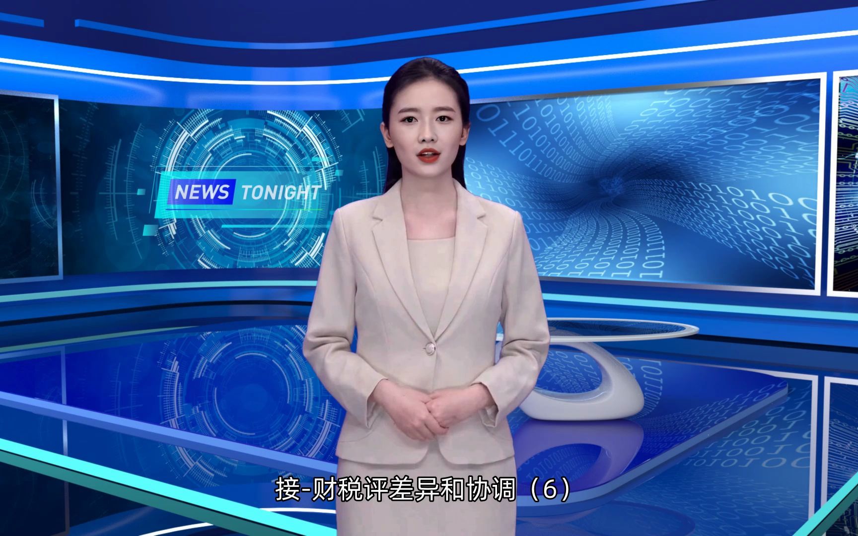会计中的累计折旧额和资产评估中成本法下的实体性贬值相同吗?