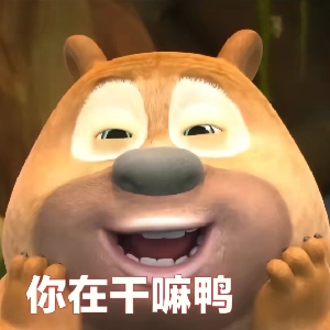 我是尹沐沐 