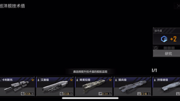 【无尽的拉格朗日】六模块9鲸的又一次挣扎…失败了