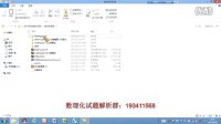 公式编辑器的安装