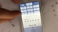 贵州省遵义市翼支付贵州(互联互通)公交卡测试视频