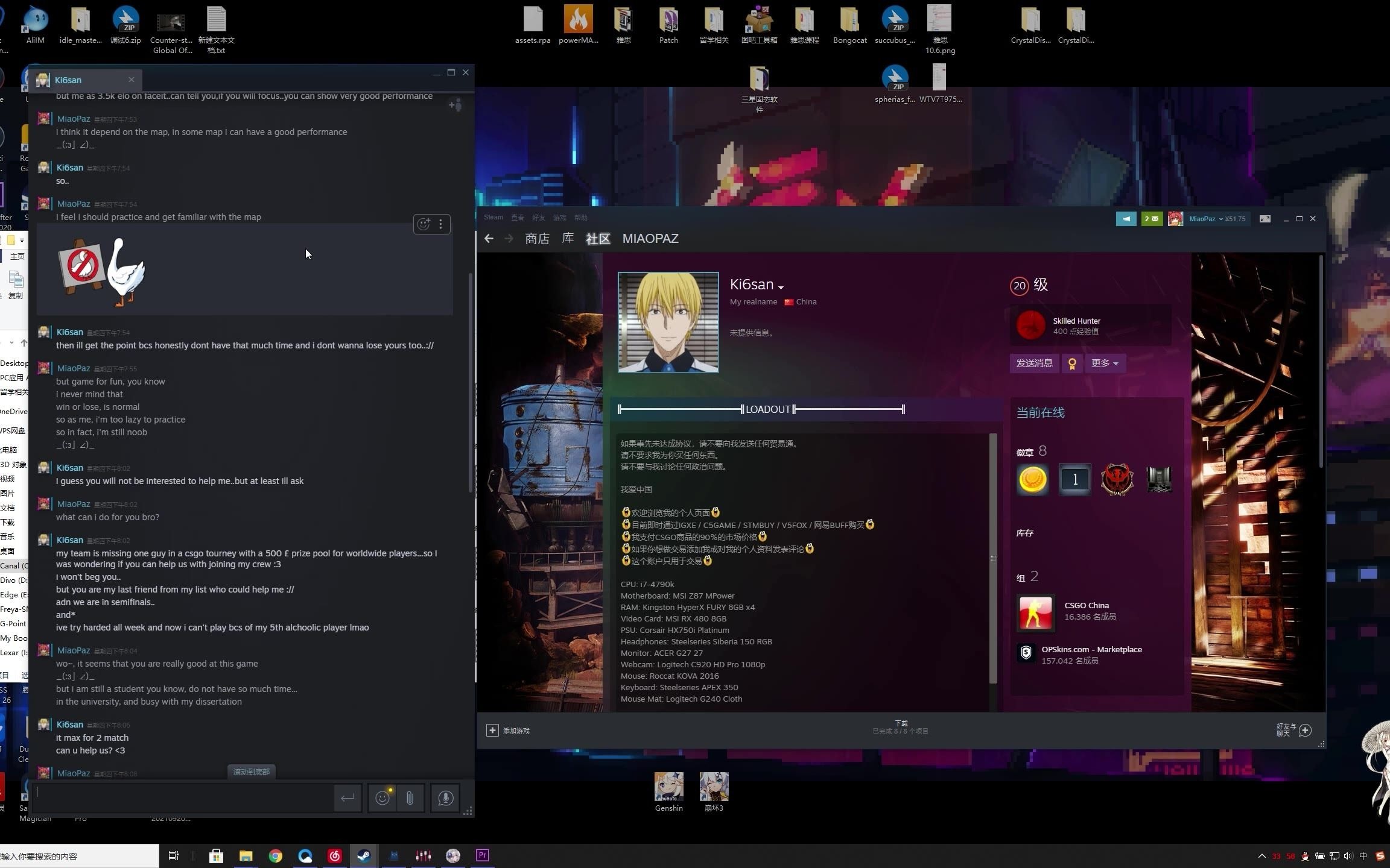 Steam库存被盗了_(:з」∠)_