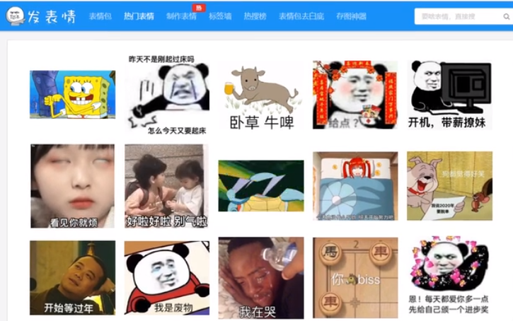 【Python爬虫实战】表情包不够,python爬虫来凑!如何一键爬取网站...