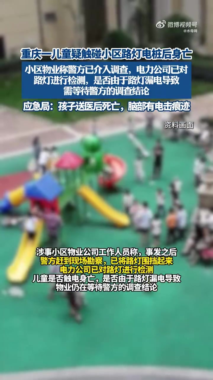 ...南岸区应急管理局工作人员向记者确认,5月23日凌晨接报,22日晚9时...