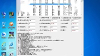 102坤荣冷库-食品焓值计算演示录像