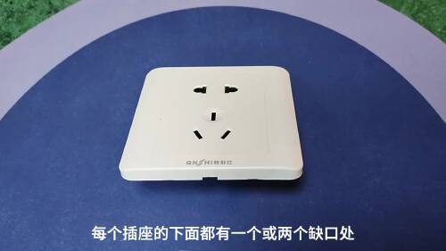 怎么更换五孔插座,才能避免安全隐患?电工知识 电工