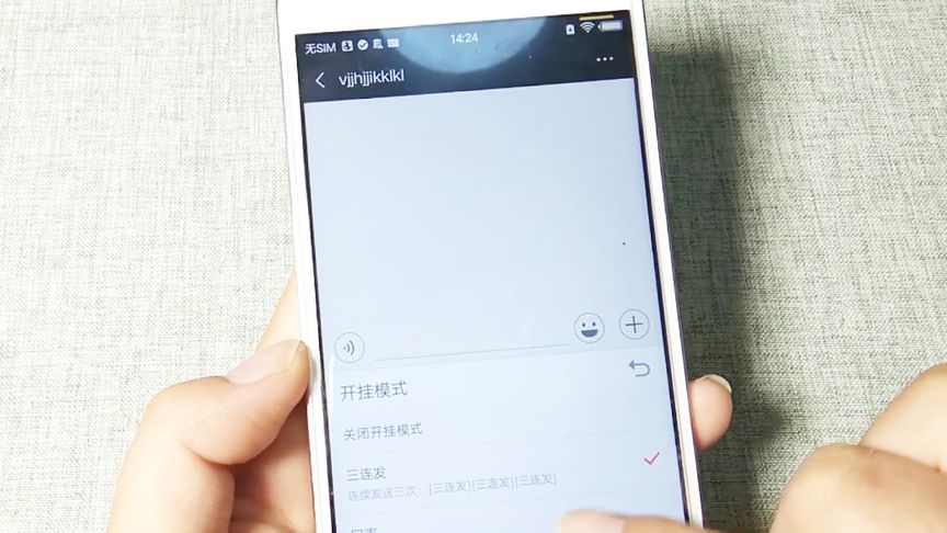微信聊天开挂模式,太有意思了,快试下