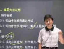 施工管理 第1讲 前言和概述