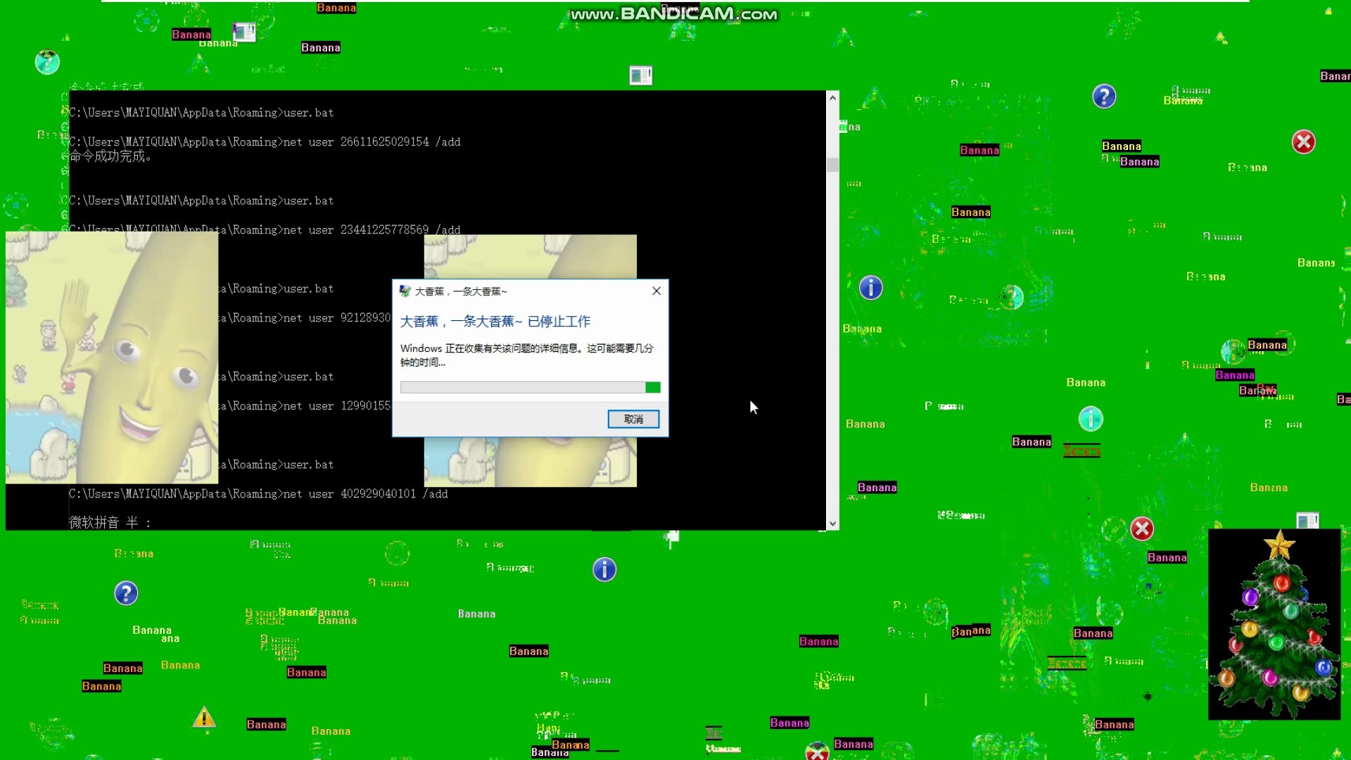 [电脑病毒] 粉丝制作的病毒如何?Windows10在线重装病毒测试,这特效...