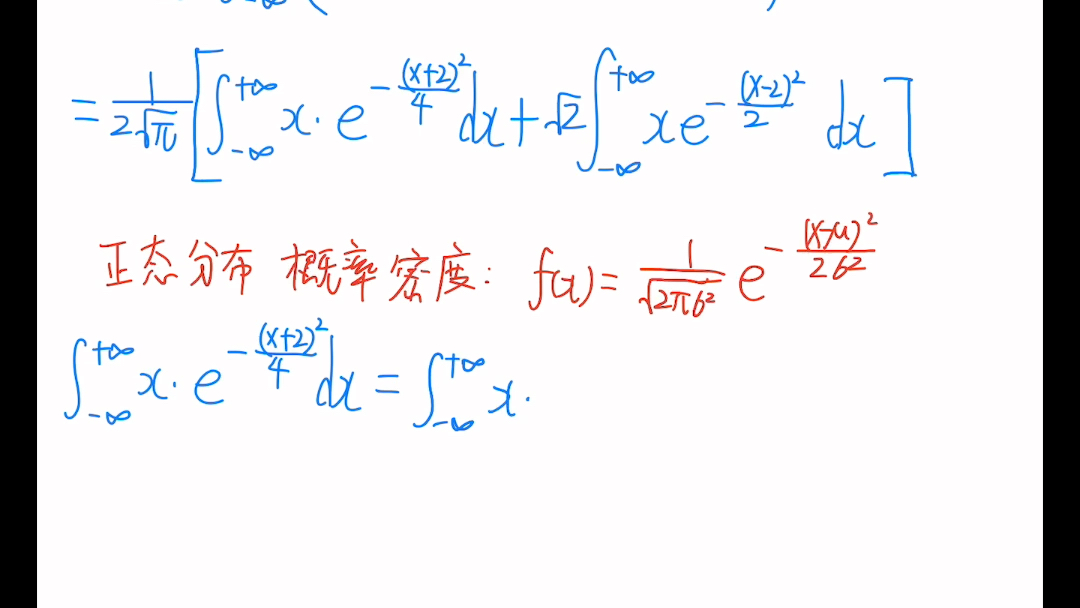 【自用概率论】2020选择12 若连续型随机变量x概率密度函数f(x)=…(...