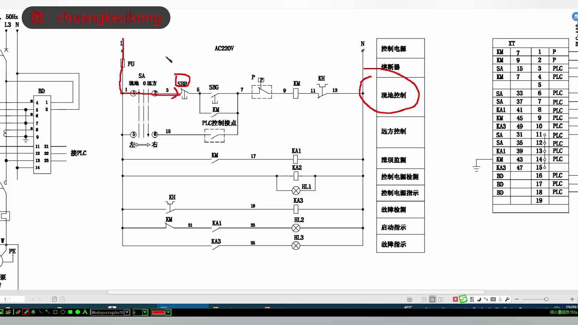 如何看懂电气图纸之项目实战图纸分析