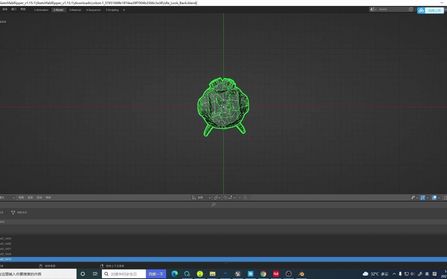 Sketchfab模型提取工具,模型材质,骨骼,动画一网打尽了!