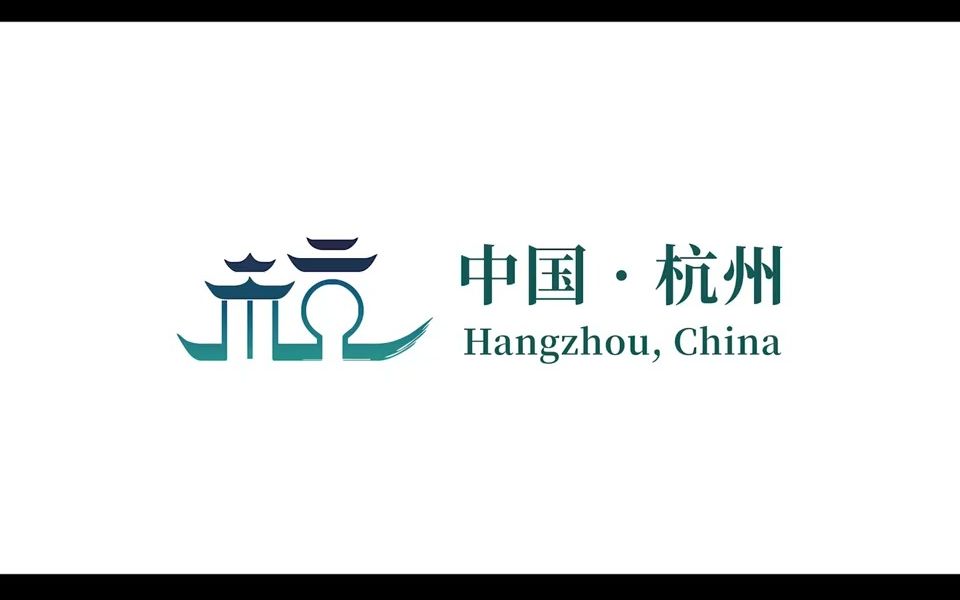 【官方转载】杭州亚运会宣传片·六《在杭州，看见更好的亚洲》