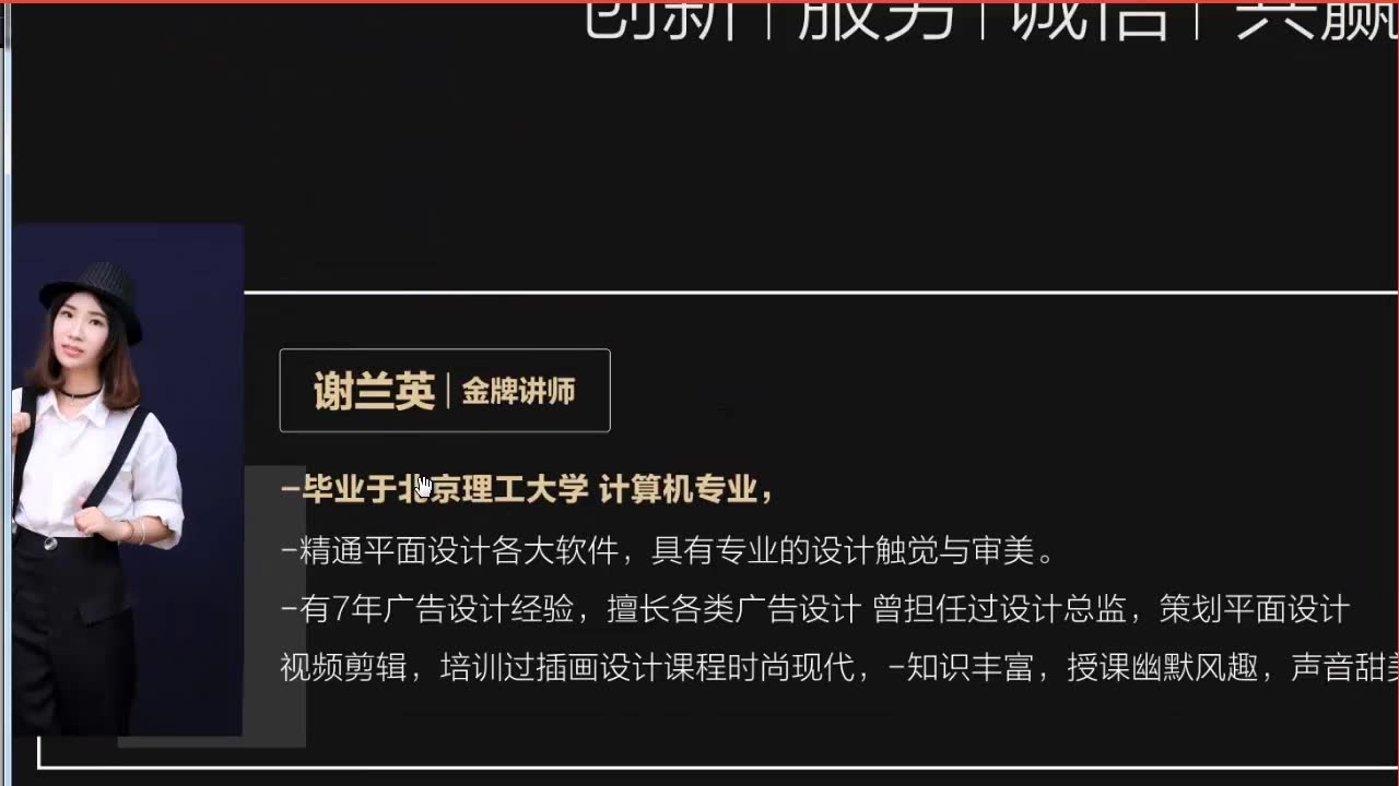 平面设计教程环保还海报设计CDR教程