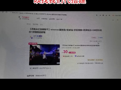 超简单的游戏搭建学习,_演示