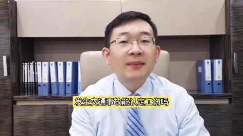 家里经济困难,下班途中绕路买菜发生交通事故能认定工伤吗?