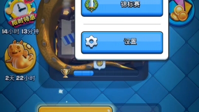 皇室战争2v2对战和卡组