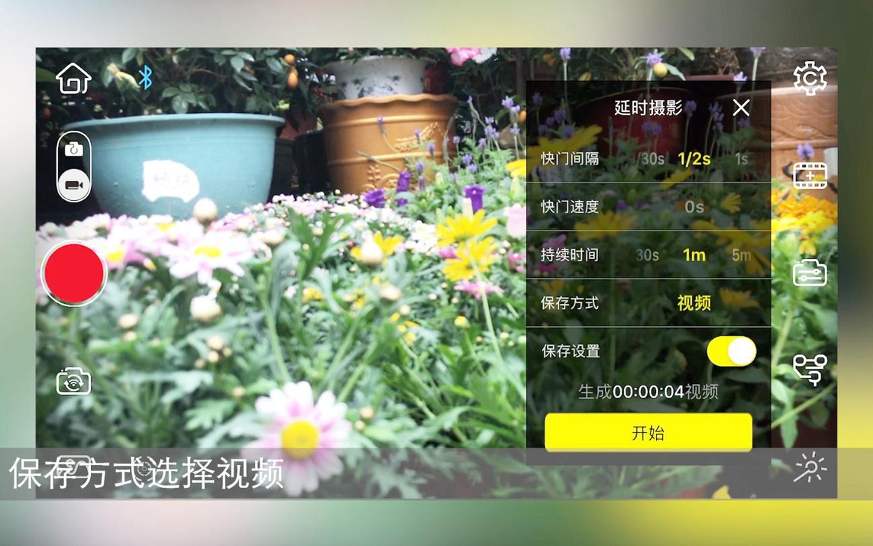 「教程」智云手机稳定器调焦、POV延时摄影操作演示,祺盟网络