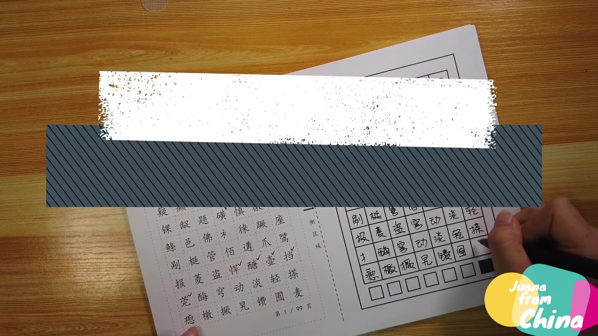 【自制字体】-记录如何开始制作自己的字体-page001
