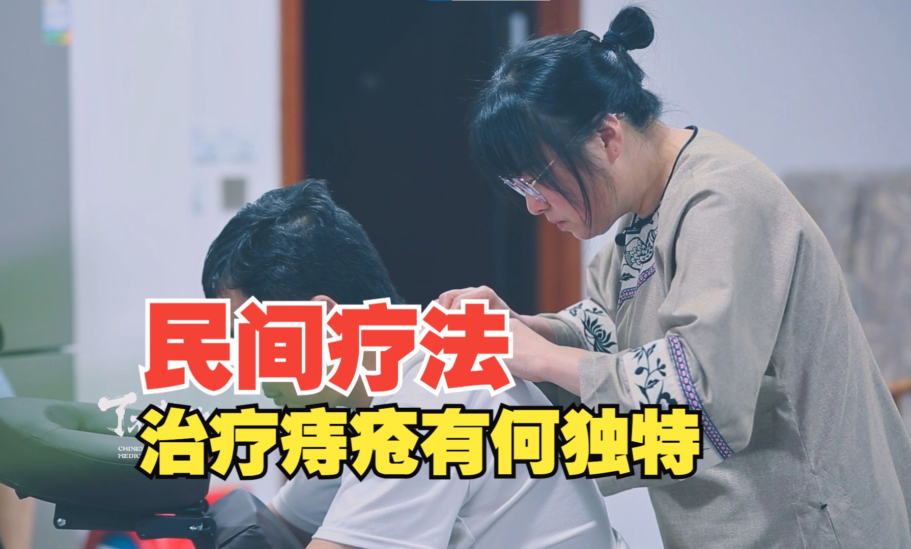 挑痧疗法如何治疗痔疮?为何每月只治疗一次,切记这3种人不能用