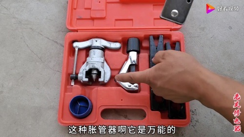 万能胀管器和偏心胀管器,哪个好用,你知道吗