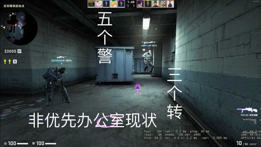 CSGO:竞技模式非优先匹配全是挂?神仙打架凡人遭殃