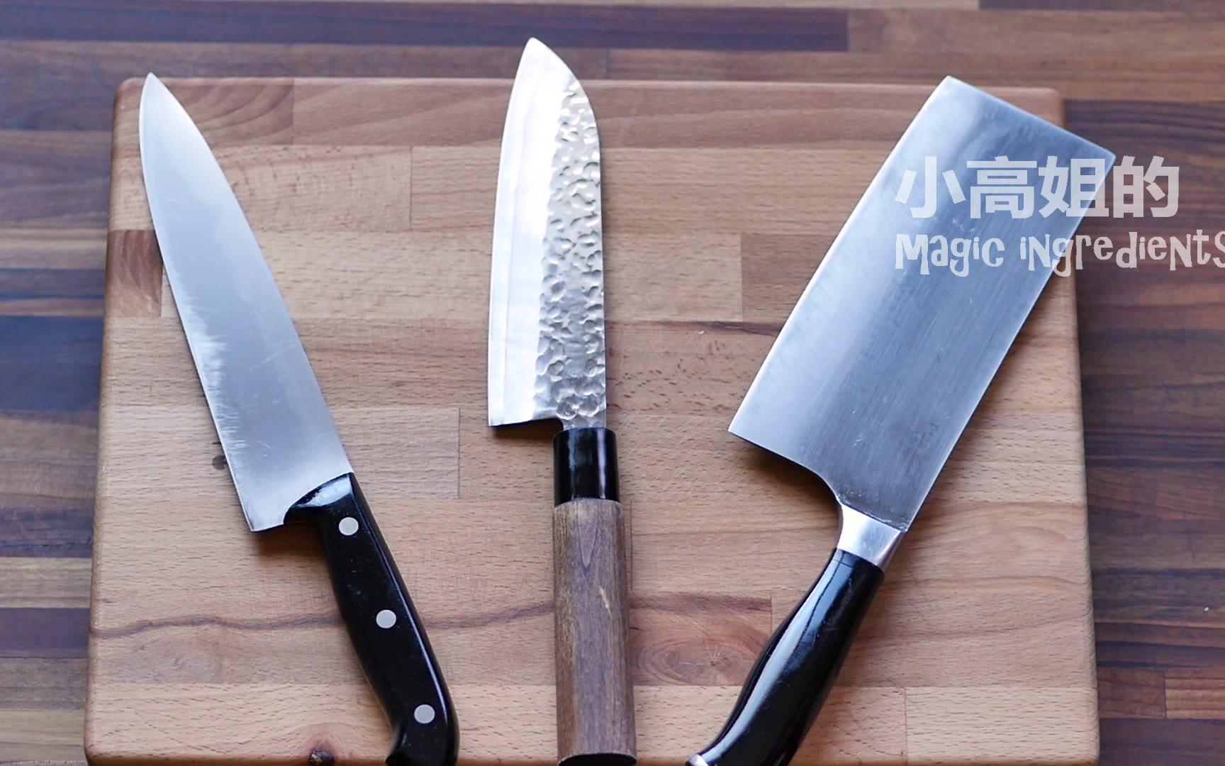 【小高姐】眼花缭乱的厨房用刀 如何选购?小高姐细细告诉你