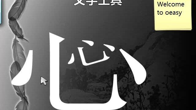 [oeasy]ps78文字与路径 文字在路径上 选区 变形