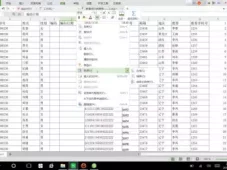 WPS表格设置批注的方法