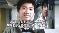湖南理工学院 2009届 优秀毕业生 自动化2 王义 视频推荐材料