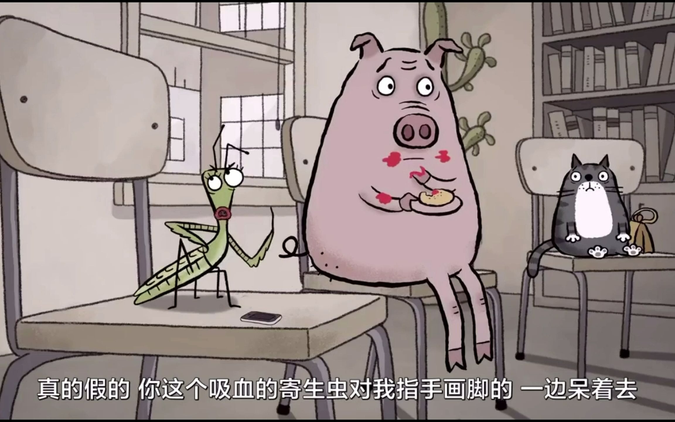 一部关于心里的动画(入围第91届奥斯卡最佳动画化篇奖)