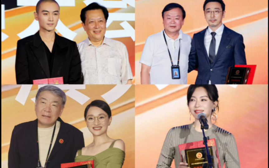 2024电视剧导演大会唐国强老师为陈晓颁发年度男演员,周迅获女主、...