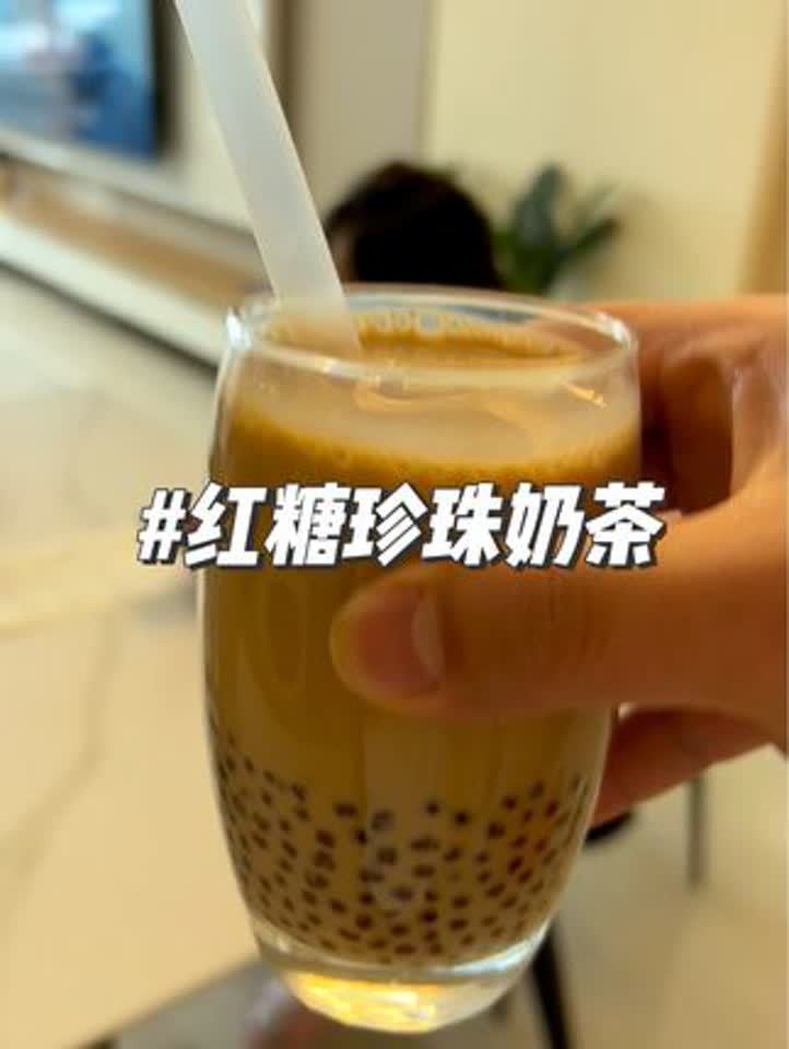 ...了 孩子想和奶茶,学会这个就不用去奶茶店了,做法简单又好喝!自制甜品