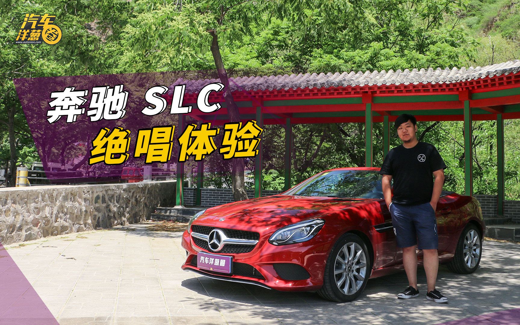 50万打3折?奔驰小敞篷绝版,二手可能只卖思域的价格