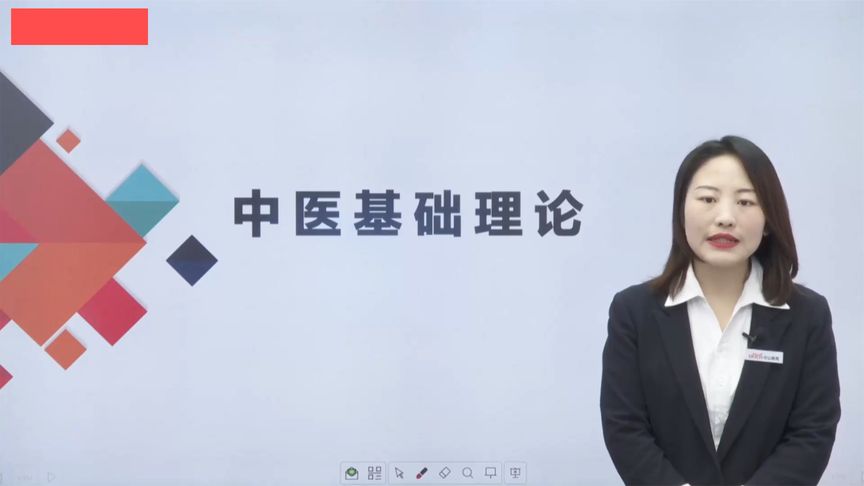 医疗卫生事业单位考试中医学专业知识实战刷题1