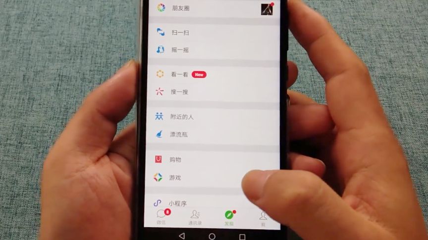 家庭必备的微信综合小程序,设计超级贴心,确定不试下