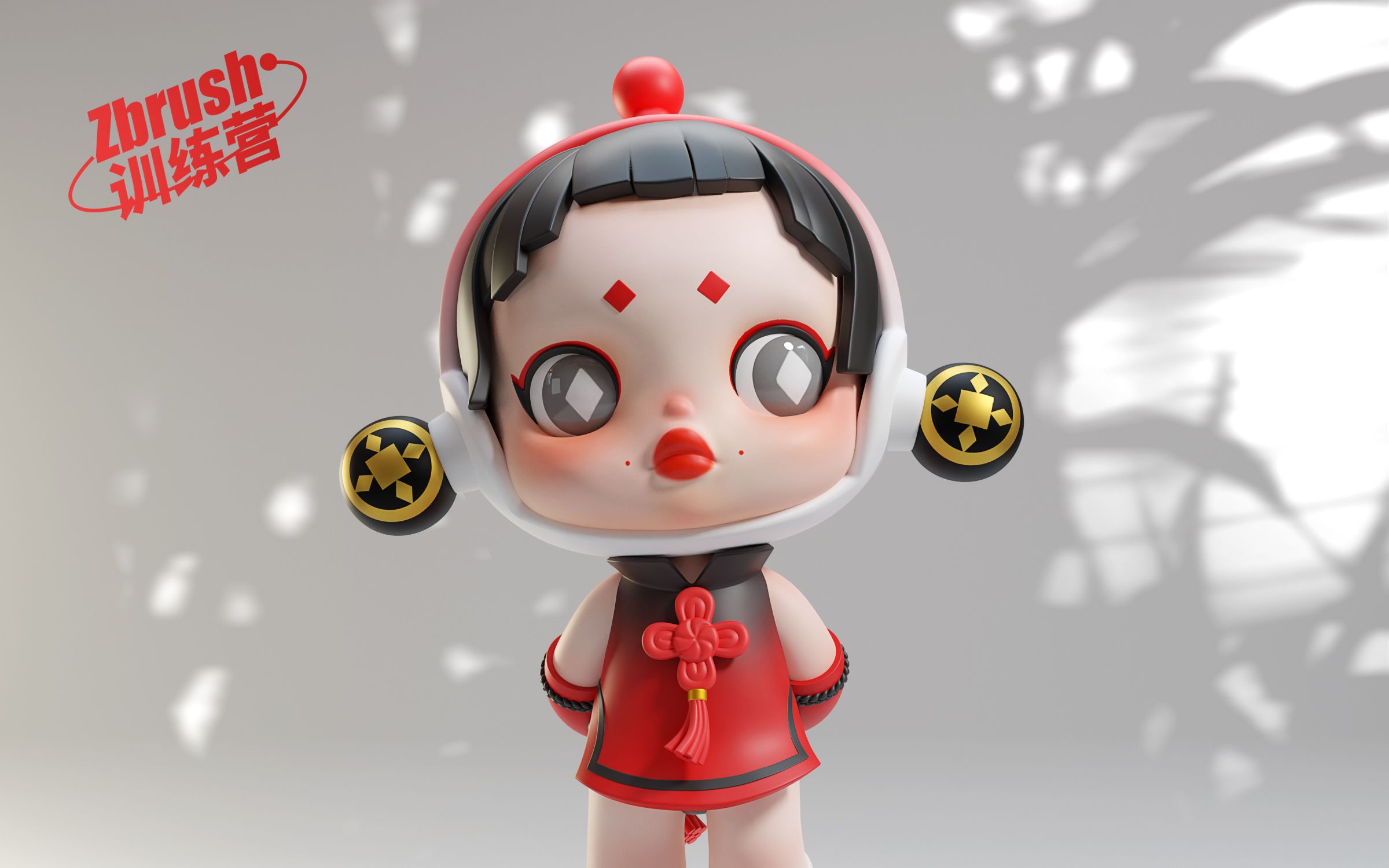 【Zbrush训练营】Blender旋转动画制作
