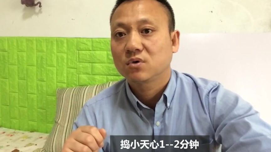 宝宝感冒,同时受到了惊吓,用小儿推拿的方法来调理