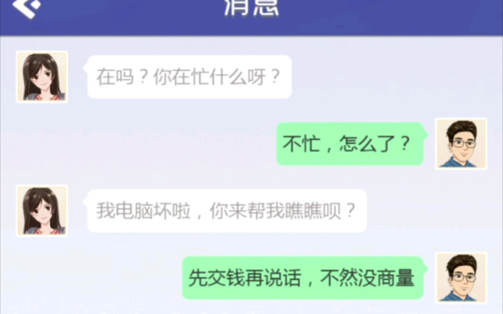 海王模拟器:体验拥有多个女孩的模拟器,未成年勿进!(￢з￢)σ