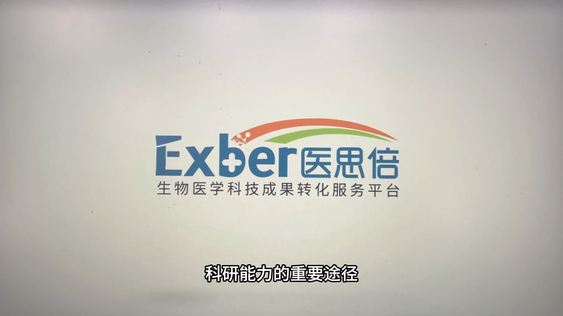 SCI论文到底是什么呢?