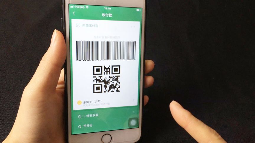 用微信收付款的留意,这个开关快点打开,为你的微信钱包保驾复航