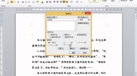 《18》wps office表格 成绩统计教程三总分均分-游戏 高清合集
