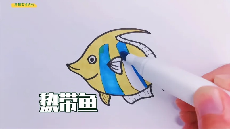 简笔画:画一只漂亮的七彩热带鱼
