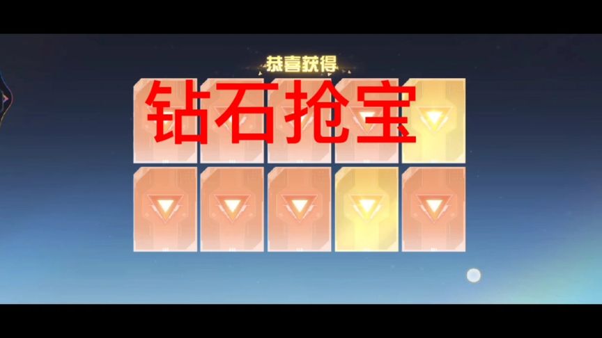 《荒野行动》五十万钻石十五分钟全部花完了,攒了两年钻石