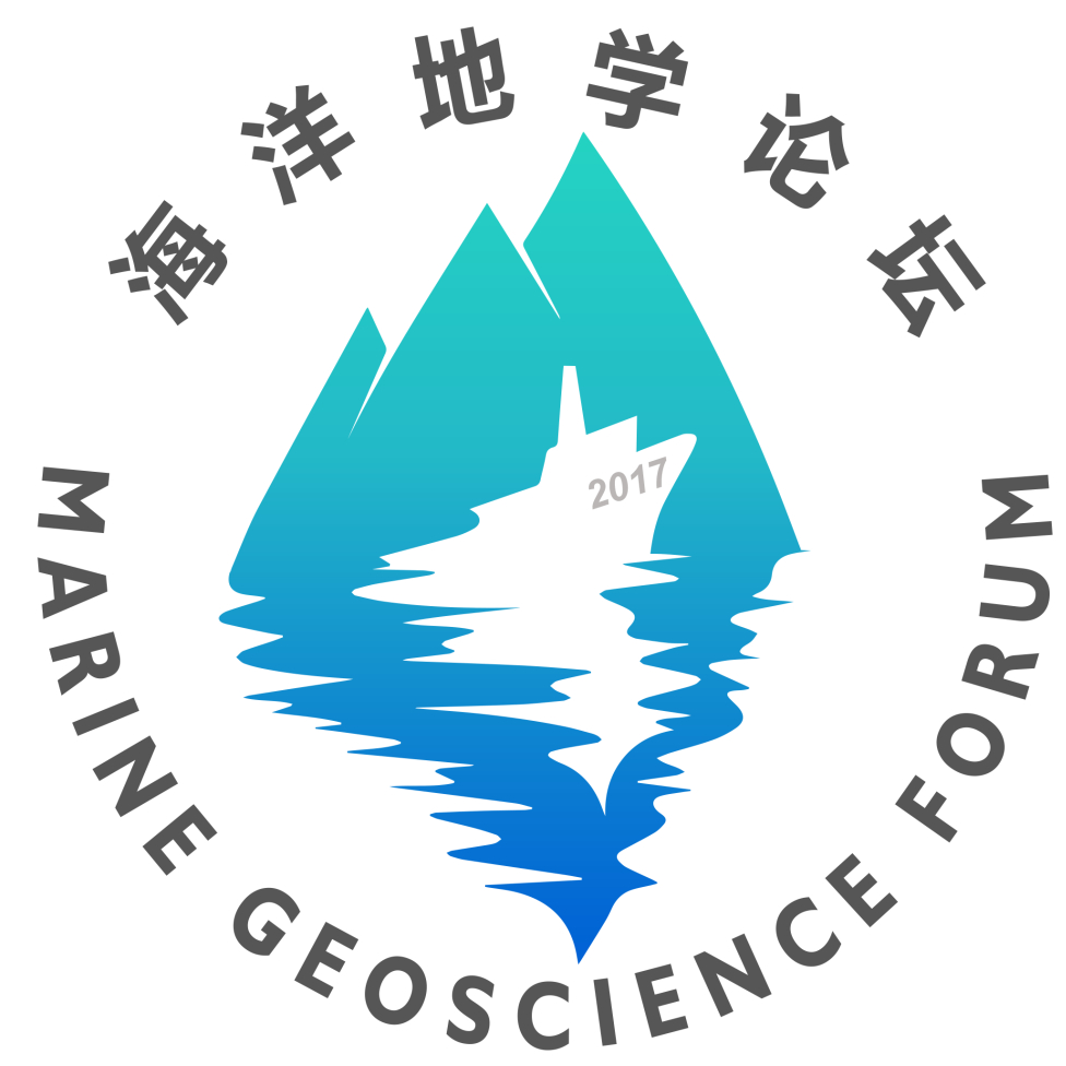 海洋地学论坛MGF 