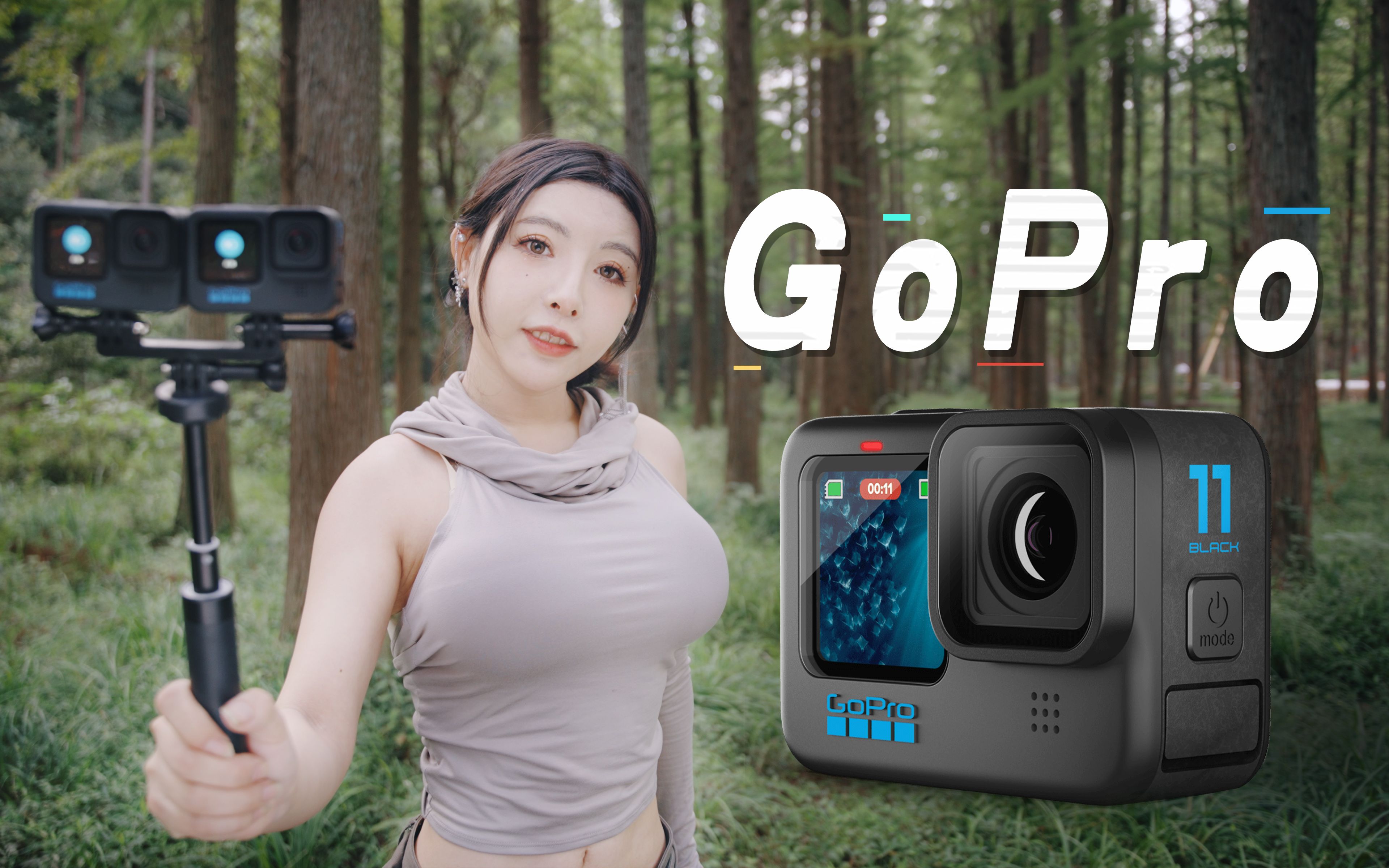 GoPro11夜景新玩法值得换代嘛?360º锁定视角狗背了都怕