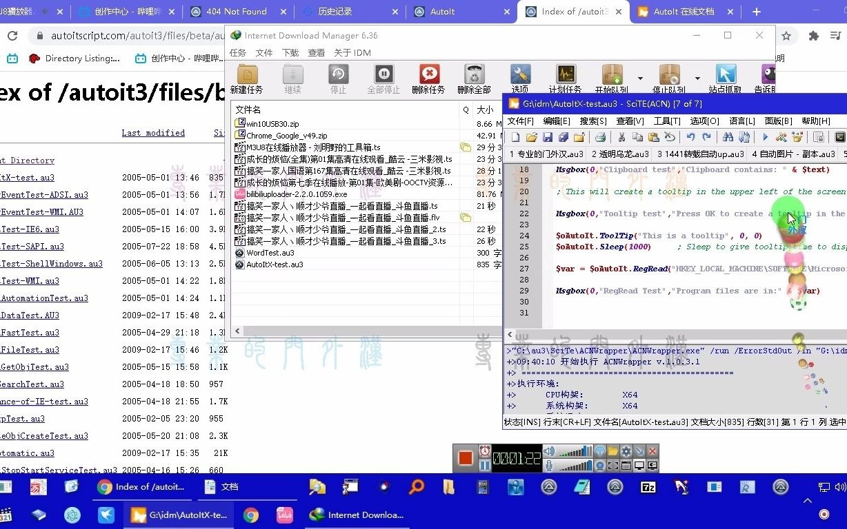 Index of /autoit3/files/beta/autoit