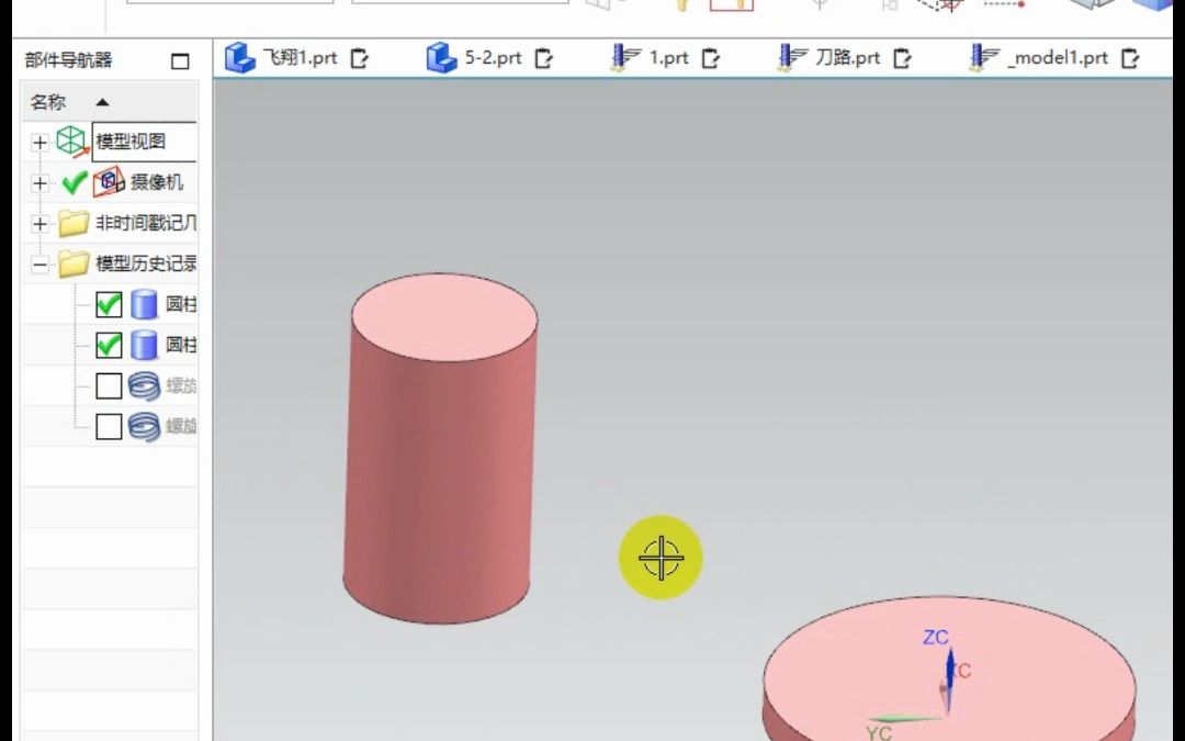 UG建模-平面螺旋与纵向螺旋